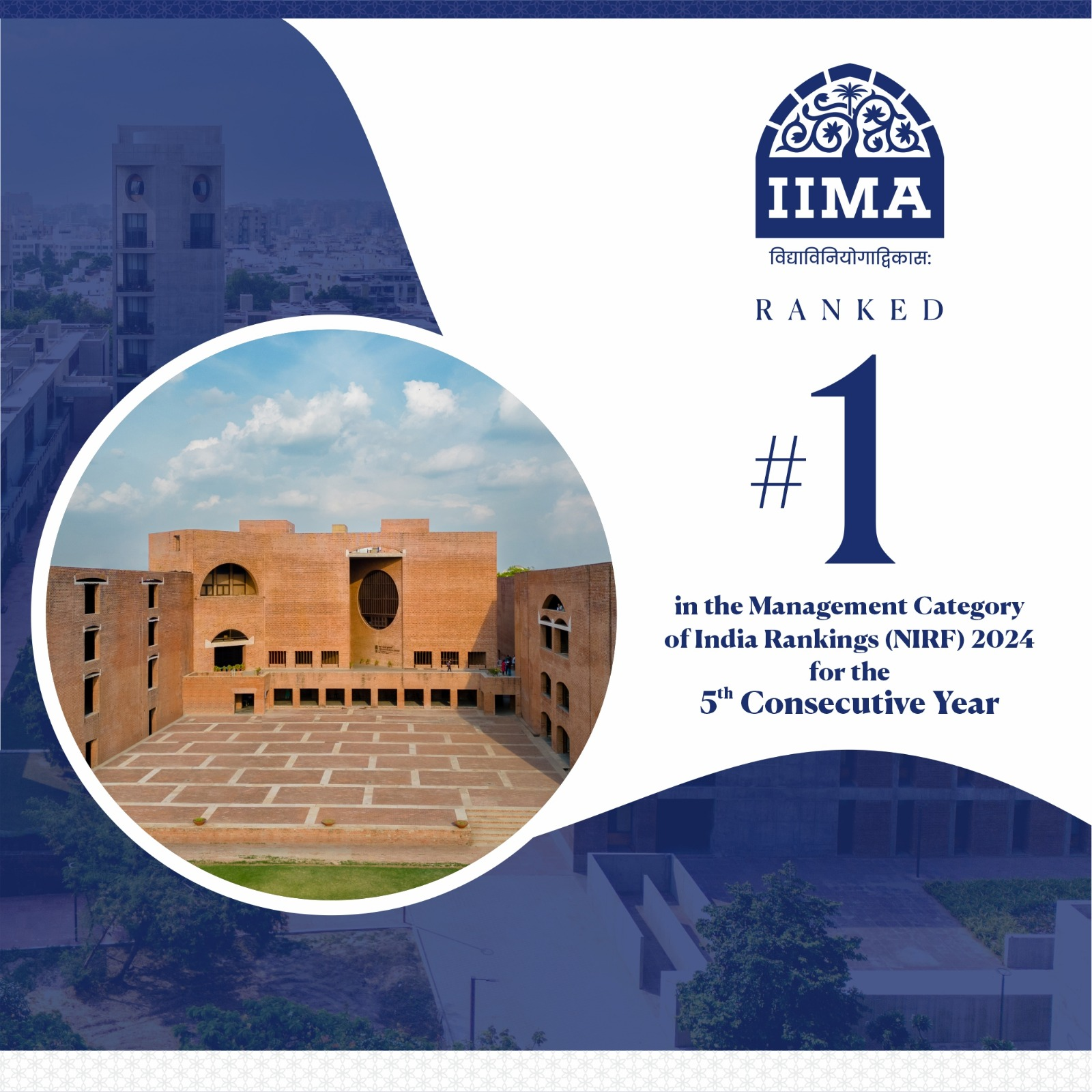 IIMA - Indian Institute of Management Ahmedabad